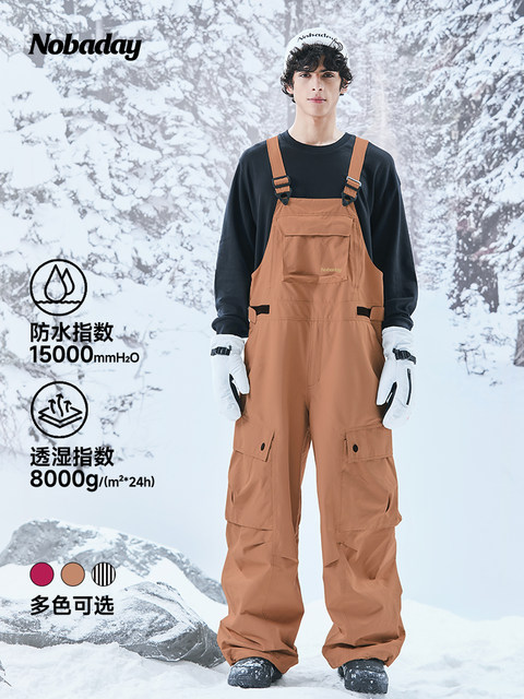 Nobaday snowboarding pants men's outdoor professional windproof and ...