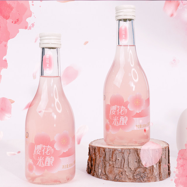 Rice Grandma Sakura Rice Brewing 300mlx2 bottles of rice wine Low ...