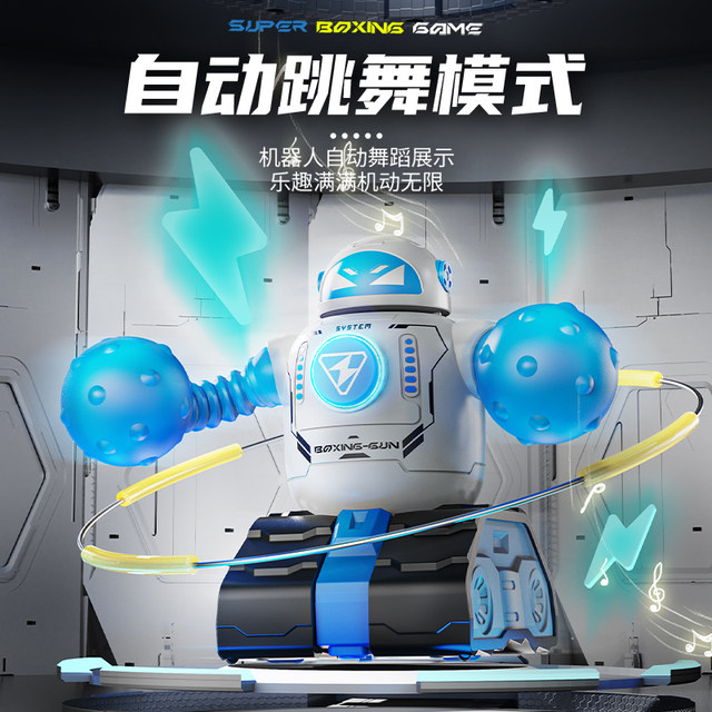 Remote control robot fighting battle toy children's boxing bump ...