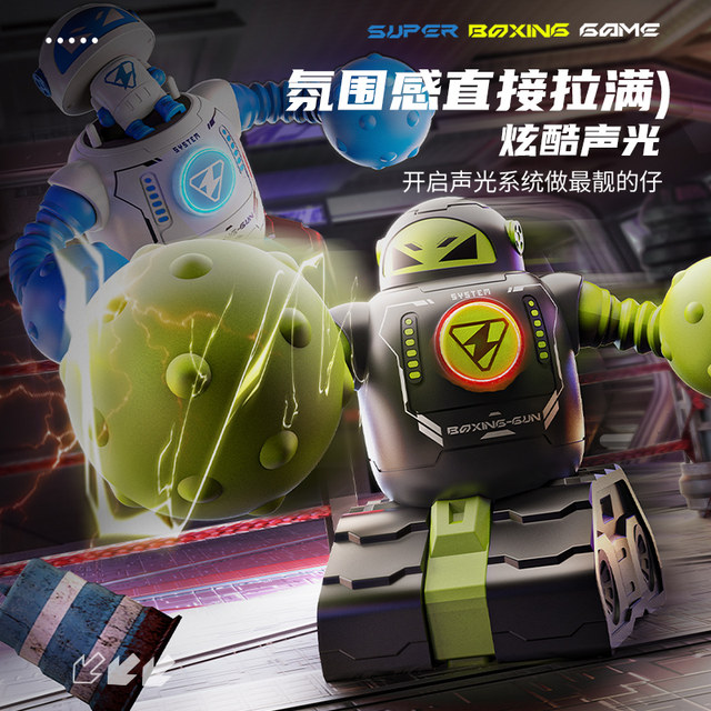 Remote control robot fighting battle toy children's boxing bump ...