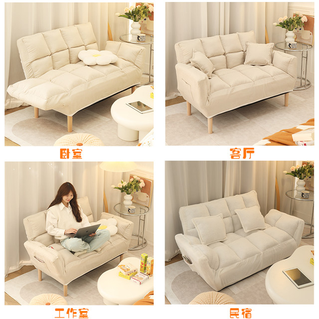 Internet celebrity lazy sofa foldable tatami sofa bed simple rental ...