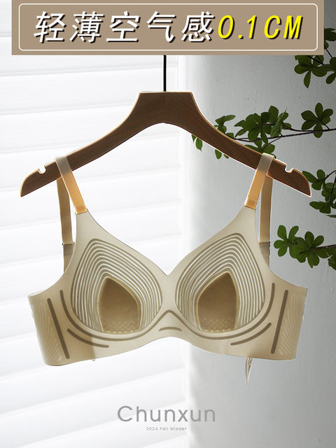 Ultra-thin textured cool feeling seamless big breast slimming underwear women's soft support ...