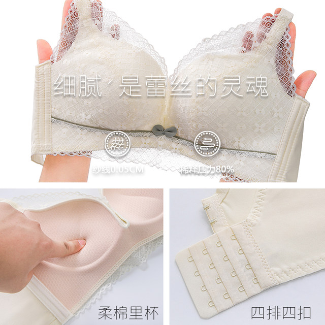 Lace breast female small chest flat chest thickened side -handed side ...