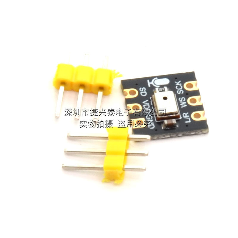 Jiexingtai INMP441 全指向性MEMSマイクモジュール - ESP32-S3用高精度I2Sインターフェース