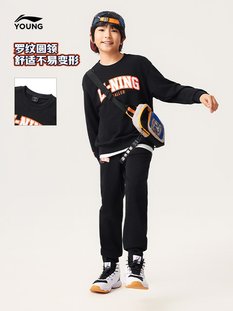 Li Ning children's clothing suit men's and women's basketball series ...