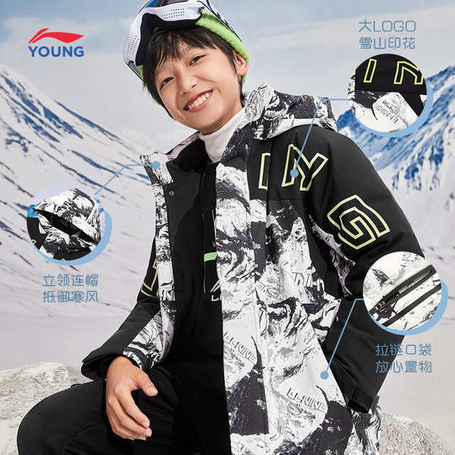 Li Ning Children's Mid-Length Down Jacket Winter Winter Primary School ...