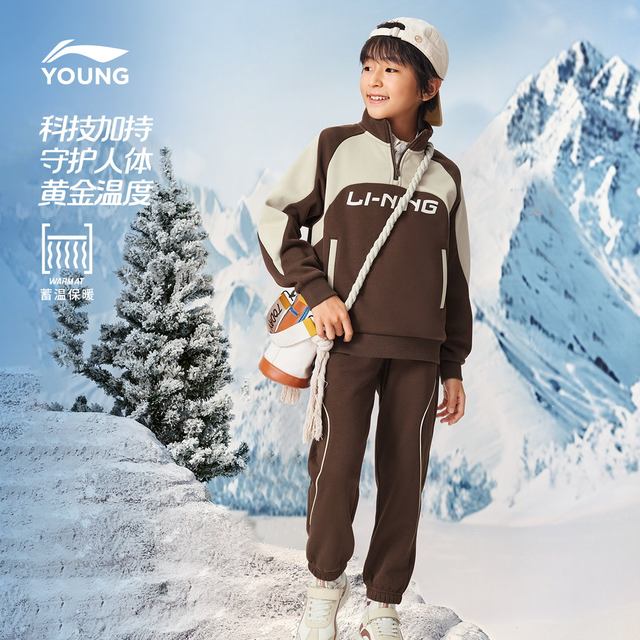 Li Ning children's clothing suits for men and women, small and big ...