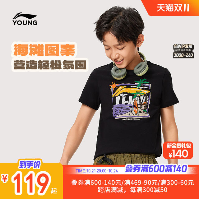 Li Ning children's pure cotton short-sleeved T-shirt 2024 new summer ...
