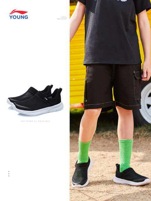 Li Ning children's shoe net breathable net shoes Children's new summer ...