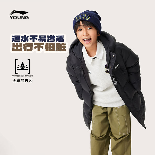 Li Ning Children's Mid-Length Down Jacket 24 New Winter Men's and Women ...