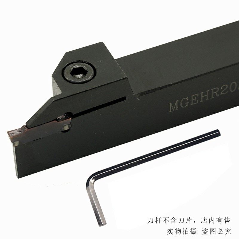 CNC Grooving and Cutting Tool Bar Lathe Tool Extended Grooving Tool ...