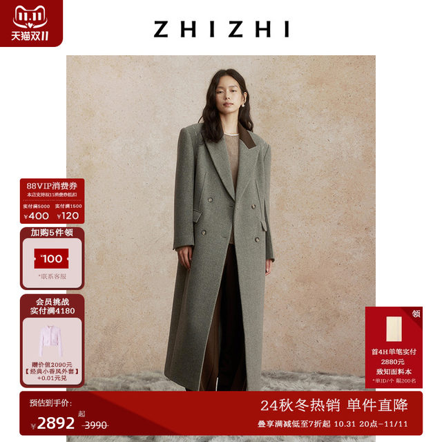 Zhizhi ground flower eagle double-breasted suit coat for women 2024 winter new style high-end gray