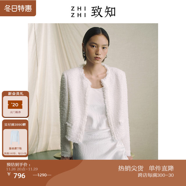 Zhizhi zhizhi Xiaoxiangqu Xiaoxiangfeng Cassacha for a female 2024 spring new temperament woven ...