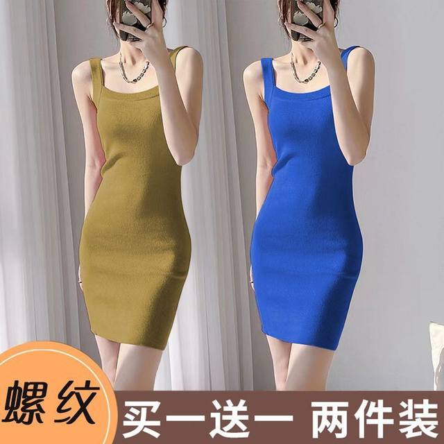 Single/two -piece threaded camisole dress Female summer pure desire to ...