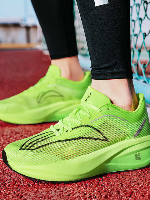 Chitu 7pro running shoes teen sports shoes men and women racing carbon ...