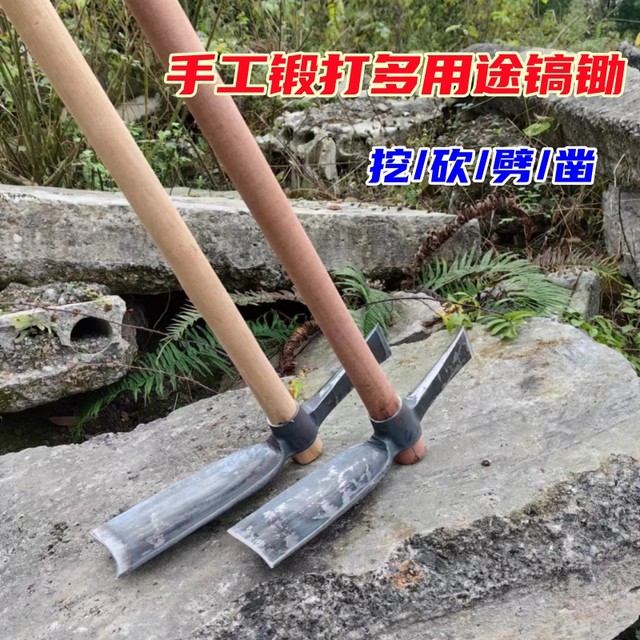 Multifunctional outdoor pick ax manganese steel forged hoe ax for ...