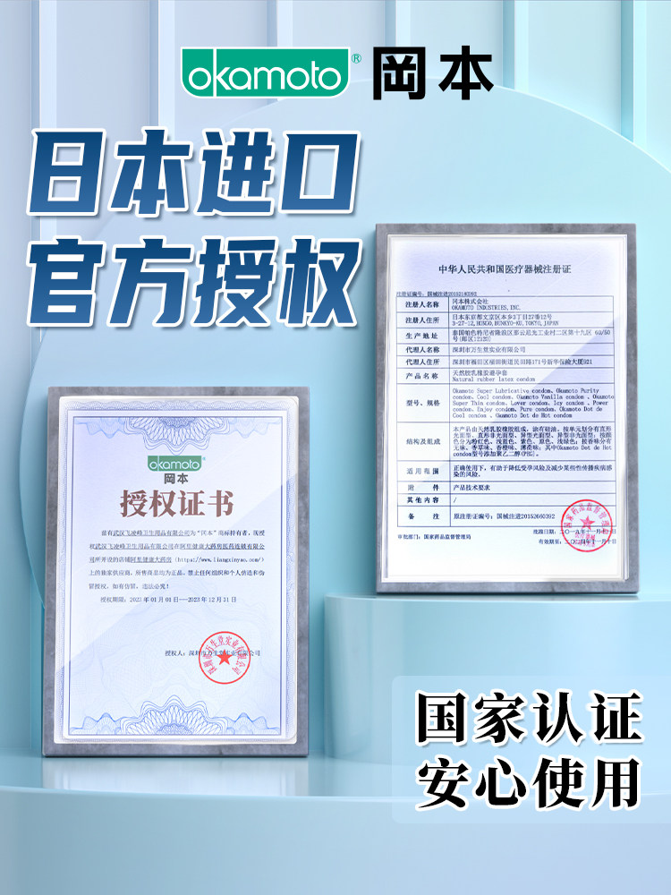 Okamoto 003 Platinum Ultra-Thin Kondómy - Oficiálny Originál
