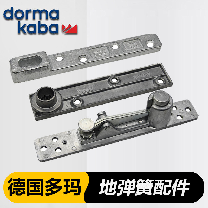 Thomas Doma Floor Spring Accessories - BTS75V/BTS65 - Cast Aluminum