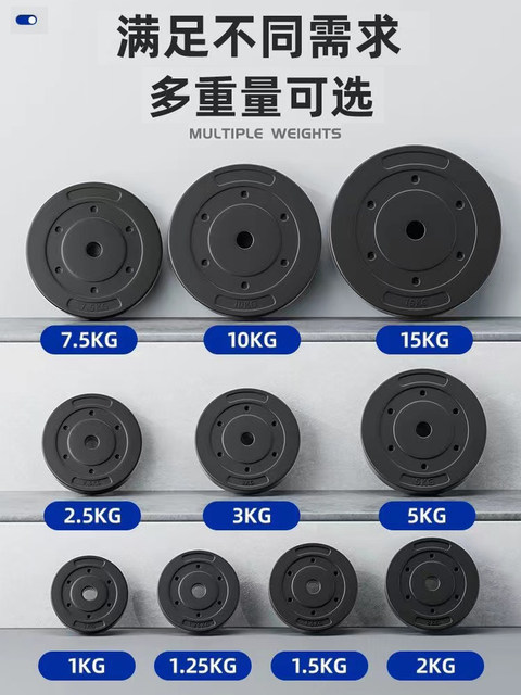 Dumbbell tablets universal barbell tablets size pores and glue weight ...