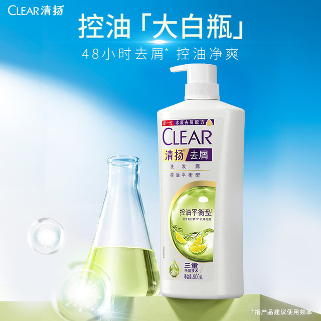 Qingyang Shampoo Dew for men and women, oil control, fluffy, anti ...