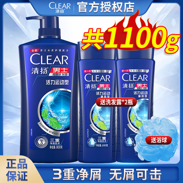 Qingyang Shampoo Dew Men's 1100g Vitality Mint Oil Control Anti ...