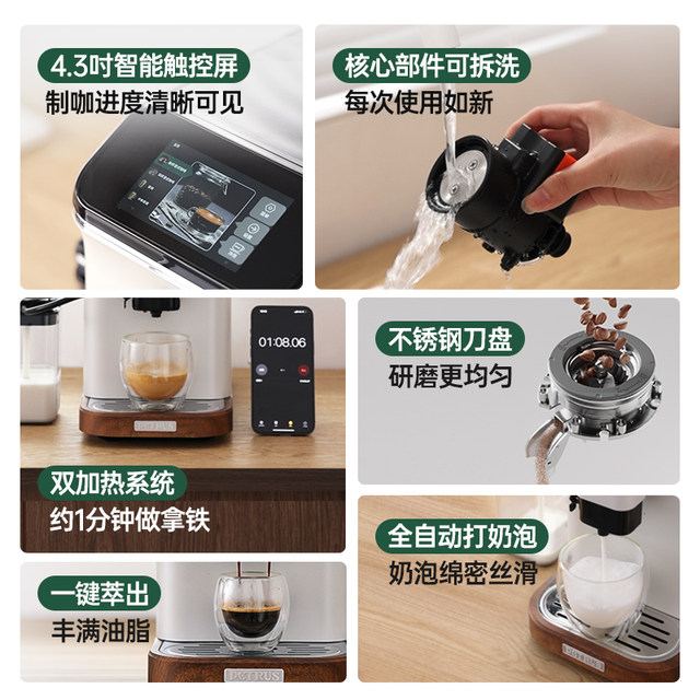 Petrus PE3101 Italian fully automatic coffee machine small household ...