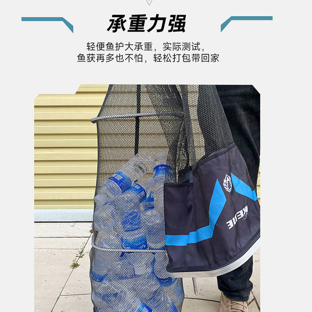 Fish protection for wild fishing, lightweight small fish protection ...