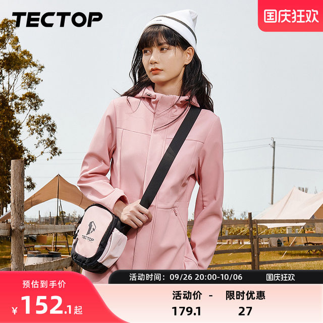 TECTOP/Tantuo Casual Autumn and Winter Solid Color Soft Shell Jacket ...