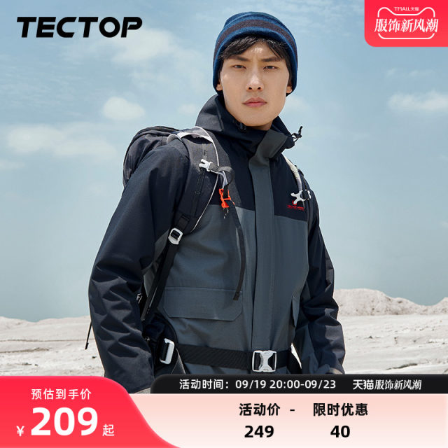TECTOP/Tantuo winter workwear three-in-one jacket men's detachable two ...