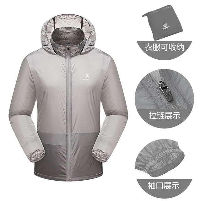 TECTOP/Tantuo Ice Silk Summer Outdoor Skin Clothing Men's Ultra-Thin ...