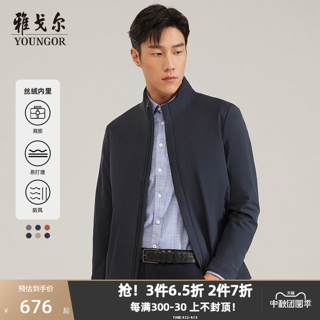 Youngor Jacket Autumn and Winter New Men's Official Business Fashion ...