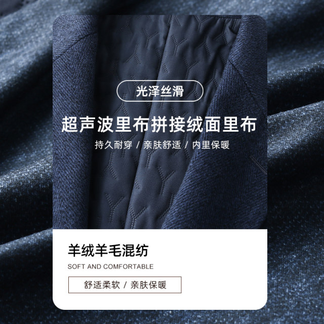 Youngor Winter Men's warm coat business suit collar jacket