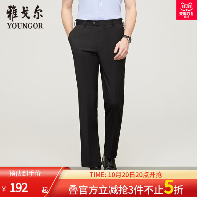 Yager summer men's business casual trousers straight loose large size ...