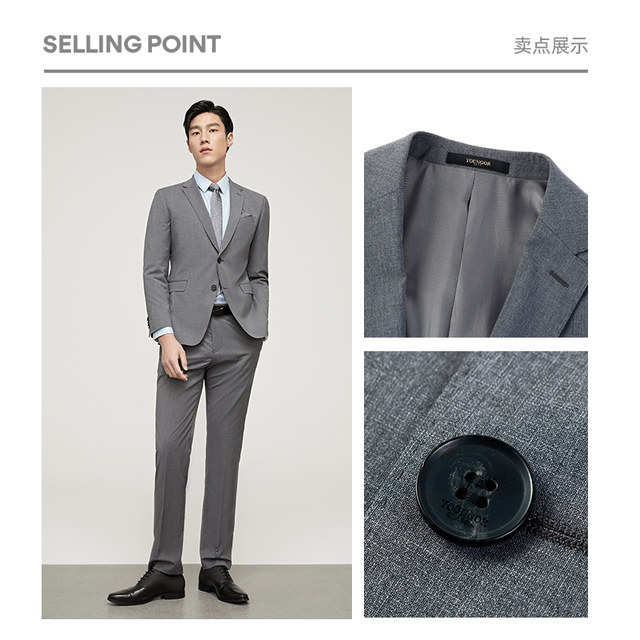Youngor men's suits autumn and winter new official business casual wool ...