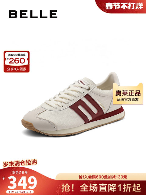 Belle Women's Shoes Sports Sports Sweet Shoes A -Gump Shoes flat soles ...