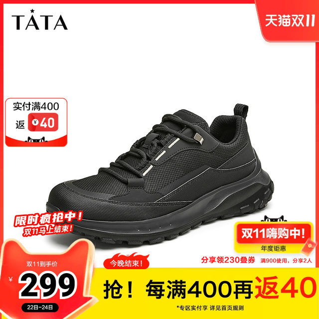 Tata casual sports shoes men's soft sole black running shoes men's ...