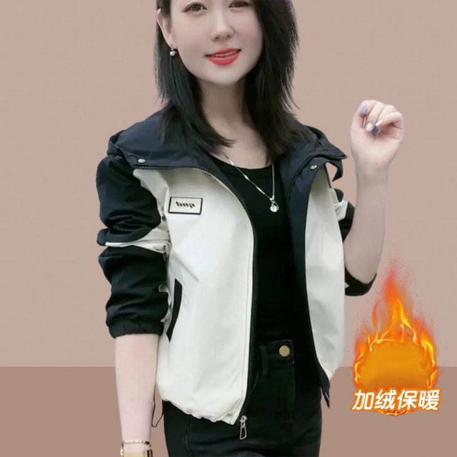 Velvet and thickened explosive jacket 2024 autumn and winter new style ...