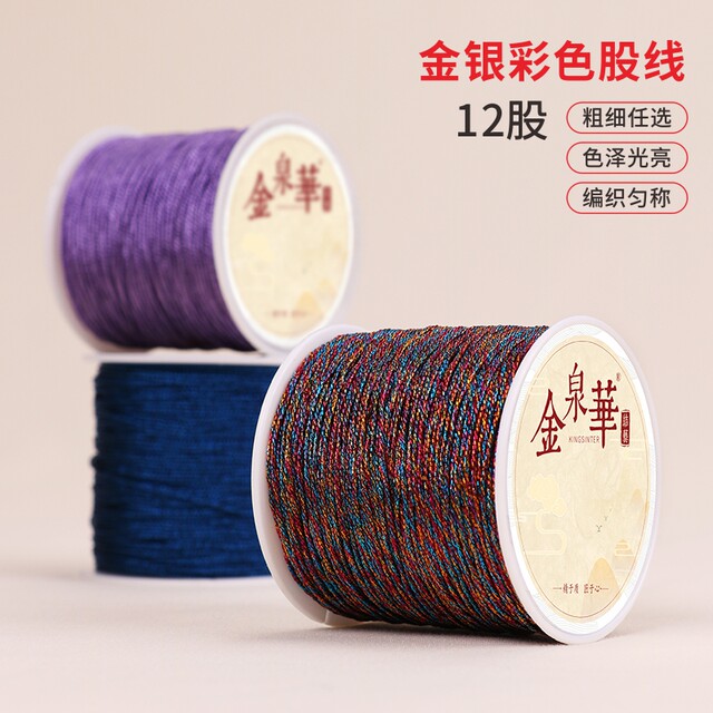 Gold thread gold and silver thread 12 strands hand-woven gold thread ...