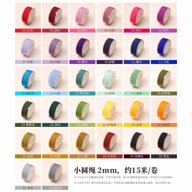 Small round rope 2mm hand-knitted rope bracelet necklace necklace rope ...