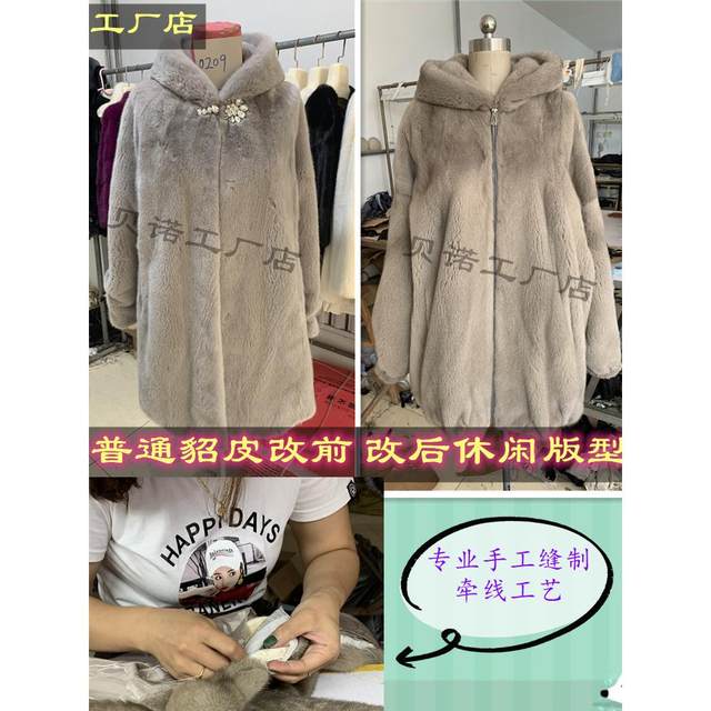 Mink fur modification, mink fur color change, sable fur maintenance ...