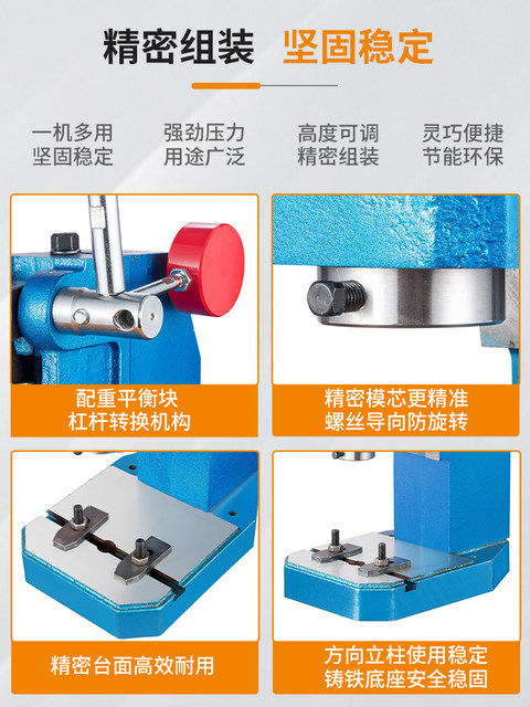 Manual press press High precision small punching machine hand trigger ...
