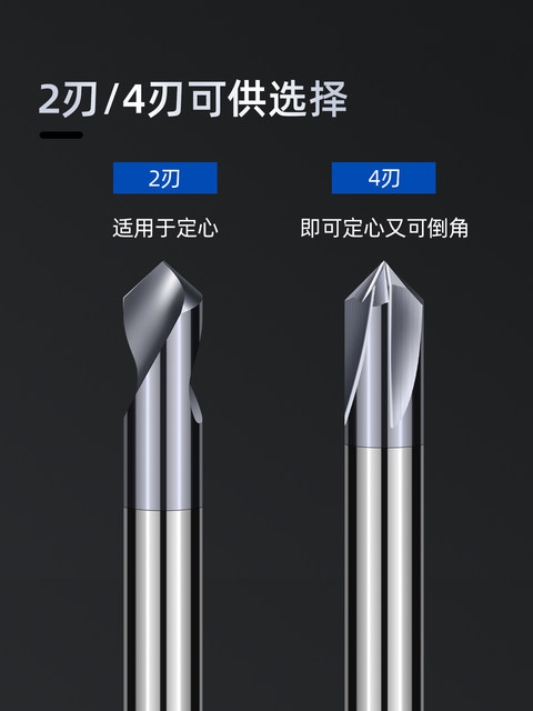Tungsten steel fixed-point drill centering drill bit alloy center drill ...