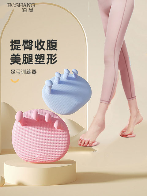 Arching training device Foot exercise improves the foot of the foot ...