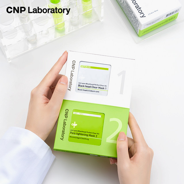 CNP Sheen sends blackheads, tightens pores, cleanses and refreshes the ...