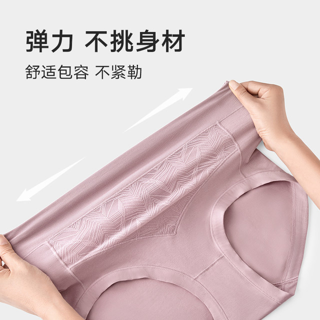 Maniform High Waist Briefs Girls Comfortable Shorts Antibacterial ...