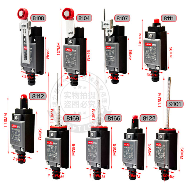 Delixi Limit Switch Lxjms-8108 8104 8122 8122 8111 9101 8169