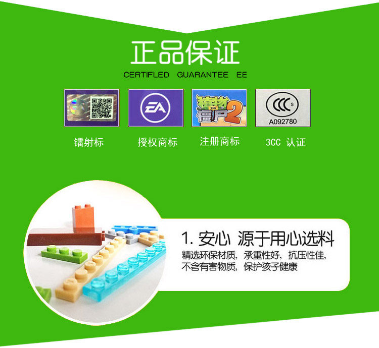 Plants vs. Zombies Toy 2 Gacha Lego Building Blocks Full Set Blind Box ...
