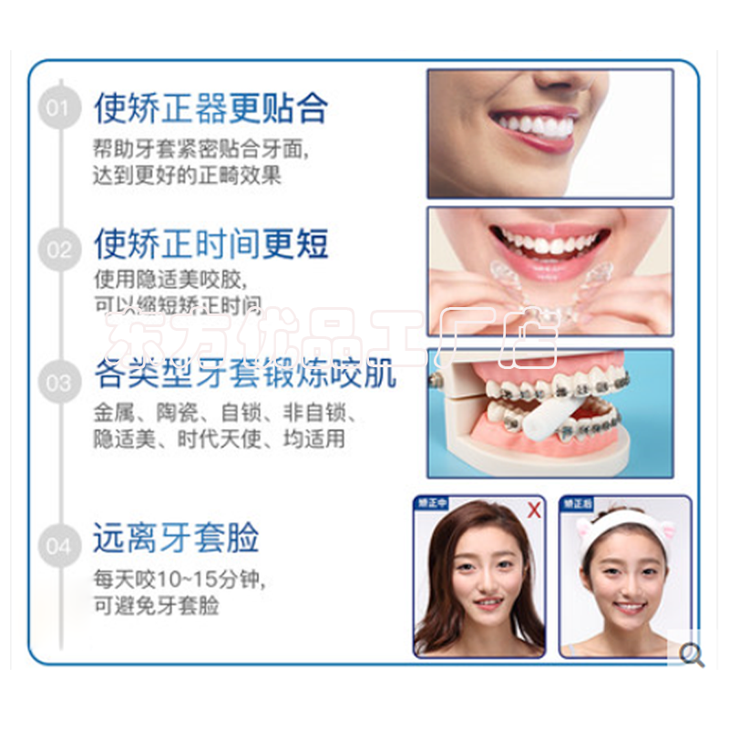 Orthodontic bite stick invisalign 2 pieces set of teether | Asus