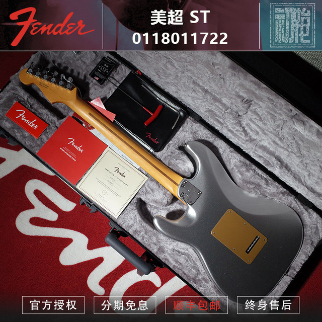 Initialization instrument Fenida Feder Ultrastrat0118011722 Speed ...