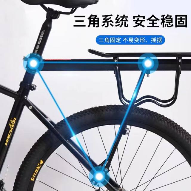 Bicycle rear seat rack mountain bike rear shelf manned rack road ...